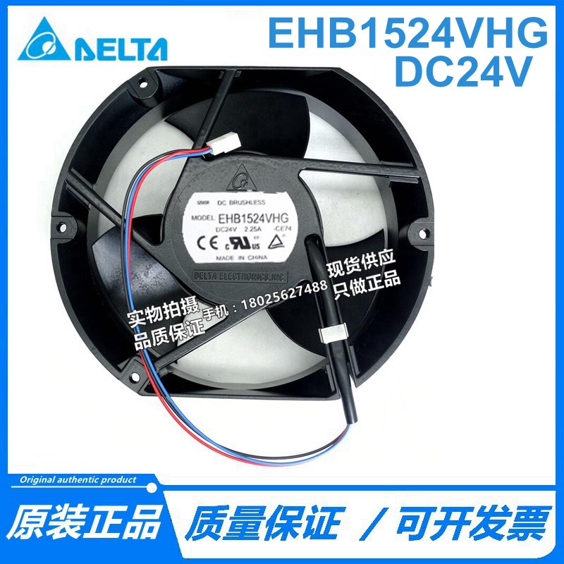 原装台达17CM 17050 24V 2.25A EHB1524VHG 24V大风量变频器风扇-阿里巴巴