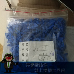 W3S-1939-P012 DEUTSCH/德驰 接插世界网 连接器 品质优 交货快-阿里巴巴