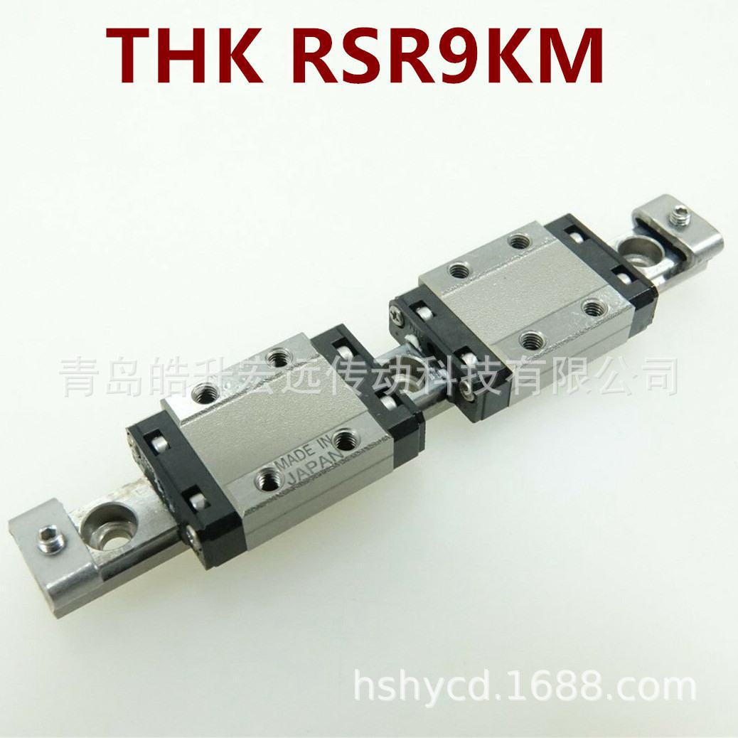 THK LM滚动导轨微型滑块RSR15VM、RSR15N、RSR20VM、RSR20N-阿里巴巴