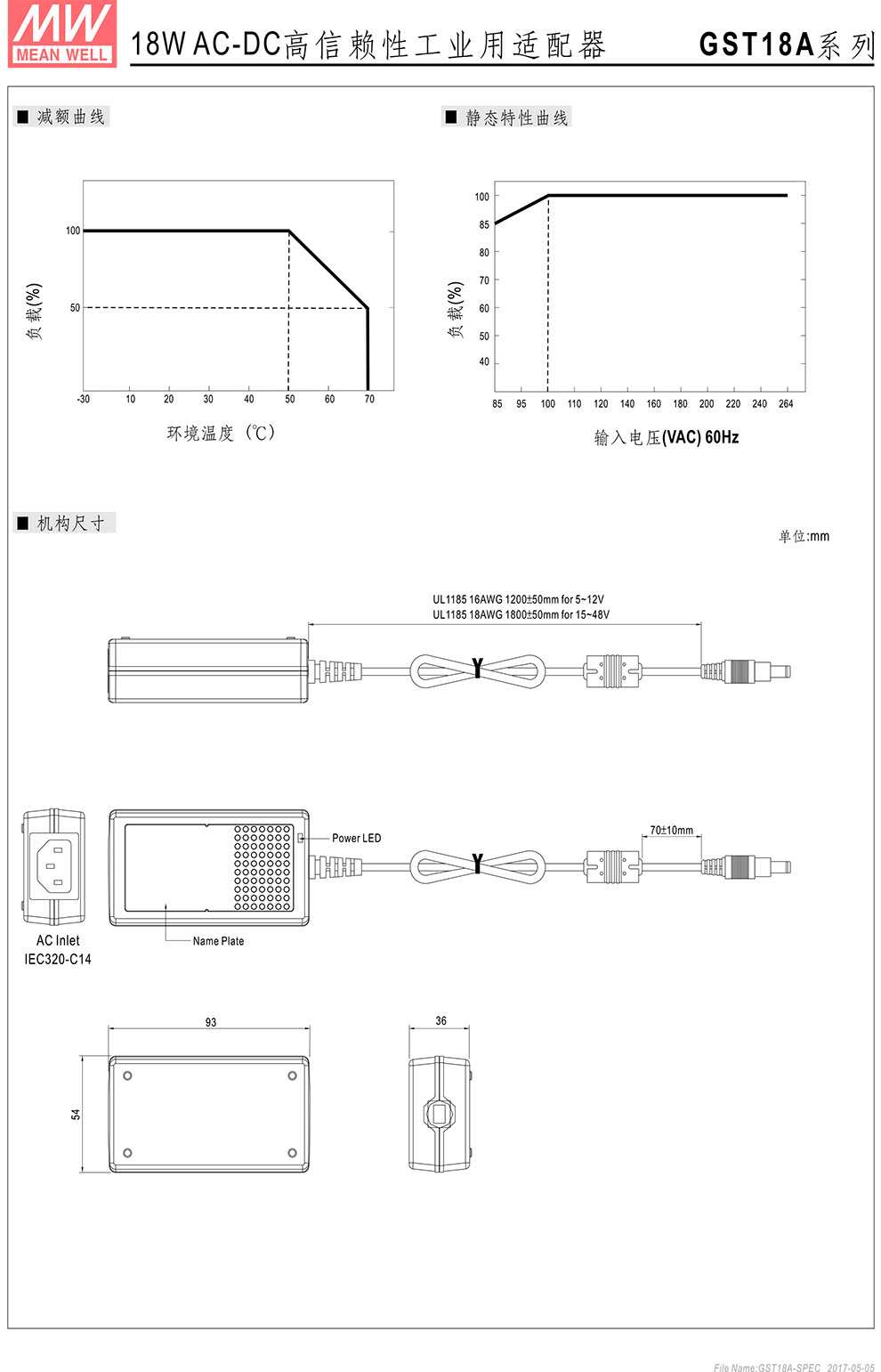 GST18A12-P1J/24V台湾明纬电源适配器18W环保三插节能替代GS-阿里巴巴