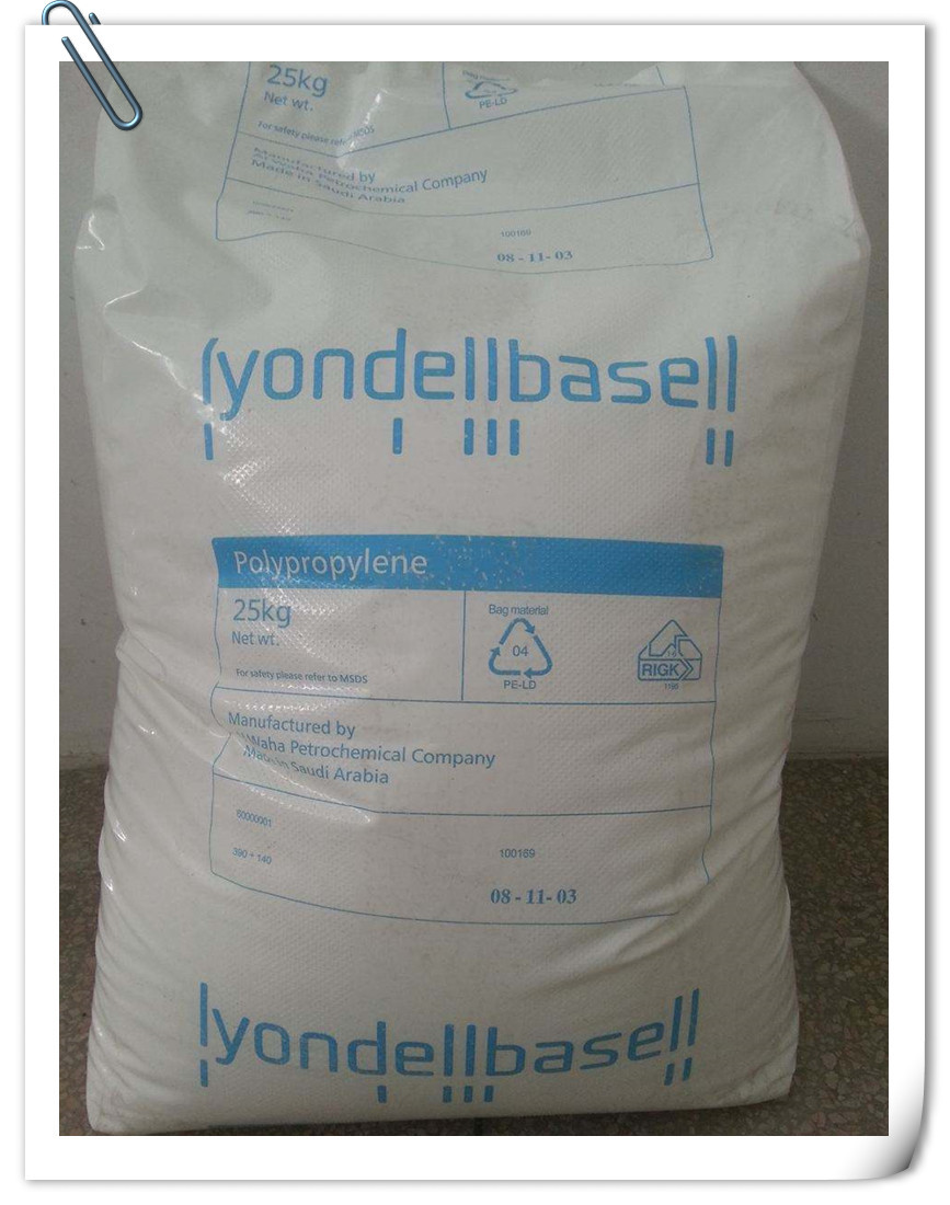 PP 利安德巴塞尔 EP332K EP332L 耐热 耐低温 高刚性 聚丙烯pp-阿里巴巴