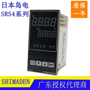 SRS4-Y-N10-000日本岛电SHIMADEN温控器 原装正品SRS4系列-阿里巴巴
