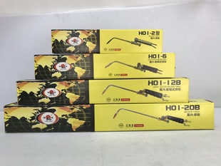 隆兴铜管射吸式焊炬加热炬预热乙炔丙烷H01-2 6 12 20 40型号-阿里巴巴