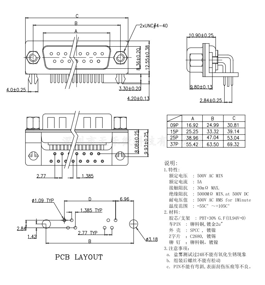 DB9焊板接插头 90度弯脚焊板DR9座子 9针公插座 镀金2U车针公头-阿里巴巴