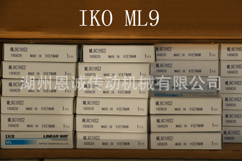 IKO直线导轨滑块ML9C1HS2 ML5 MLC5 MLG7 MLC7 ML7-阿里巴巴