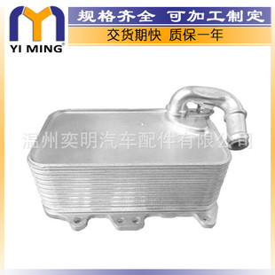 适用于奥迪 大众 斯柯达 高尔夫 油冷器 059117021R 059117015P-阿里巴巴