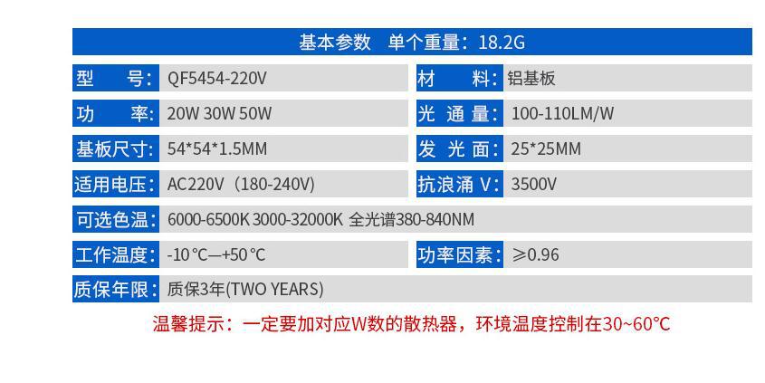 新款F5454-220V免驱动COB光源 LED灯珠 线性集成大功率高亮灯珠-阿里巴巴
