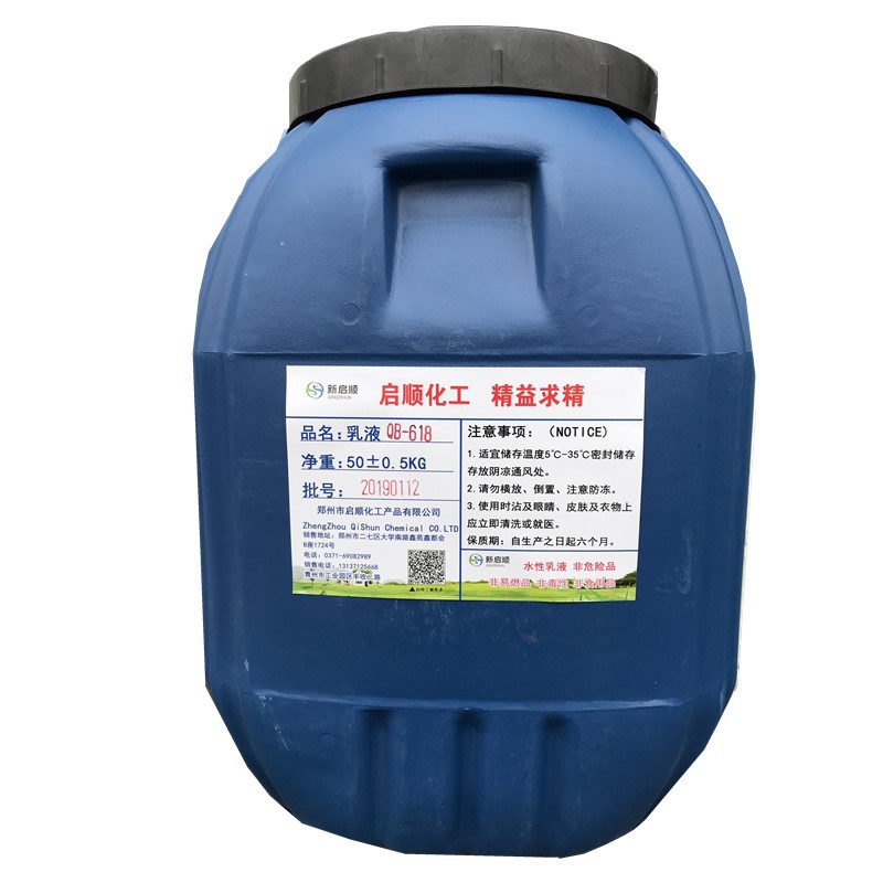 现货供应vae705乳液 BJ-705 vae707乳液 BJ-707大量现货-阿里巴巴