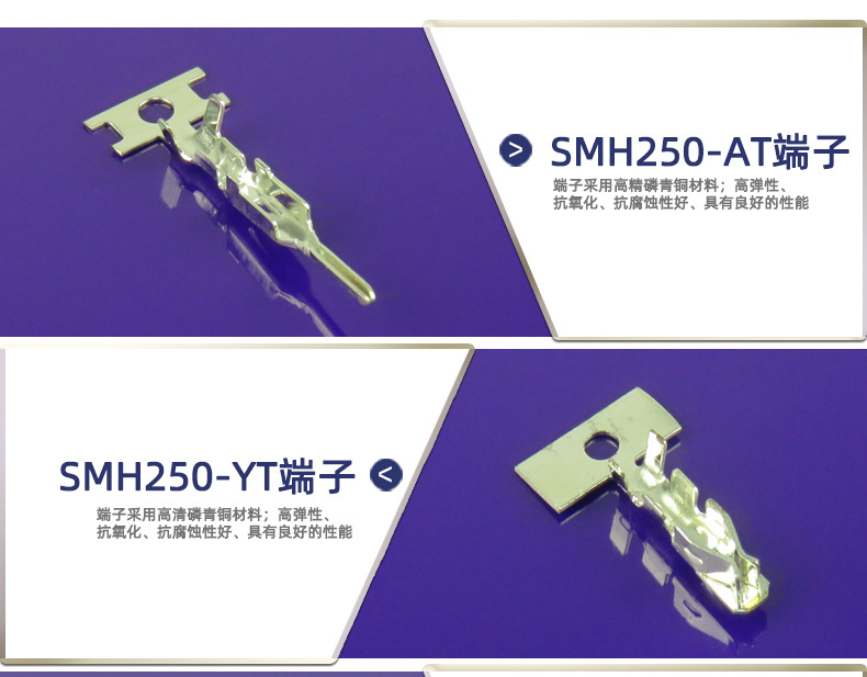 工厂直销 SMH250-02连接器 2.54mm端子胶壳 公母对接接插件-阿里巴巴