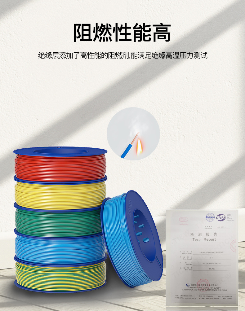 正泰电线电缆 阻燃单芯股硬线BV 1.5/2.5/4平方100米家装电线-阿里巴巴