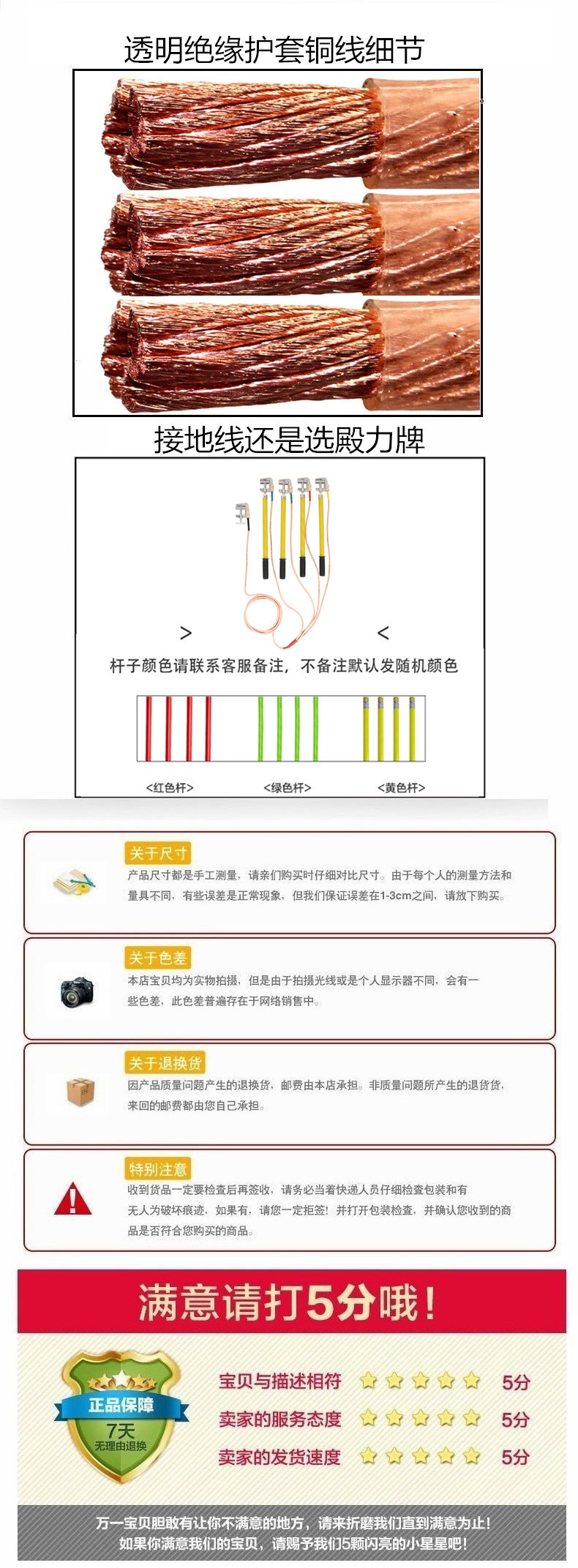 35kv三相式母排型接地线 JDX-NL-35KV-1.0M接地线 携带式接地线-阿里巴巴