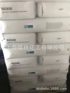 德国瓦克气相二氧化硅H18 瓦克白炭黑H18-阿里巴巴