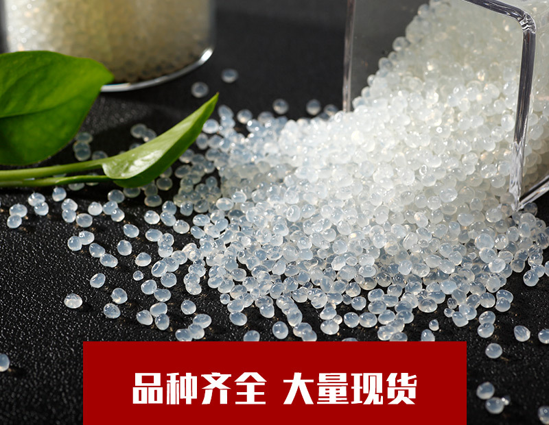 PEBAX PA12 7233 弹性体塑胶原料 无声齿轮专用料 运动鞋底料-阿里巴巴