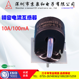 10A/100mA 20A/100mA 30A/100mA 高频电源电流检测互感器-阿里巴巴