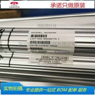 实物拍摄原装GL823K GL823 SSOP16宽体 晶振读卡主控芯片全新现货-阿里巴巴