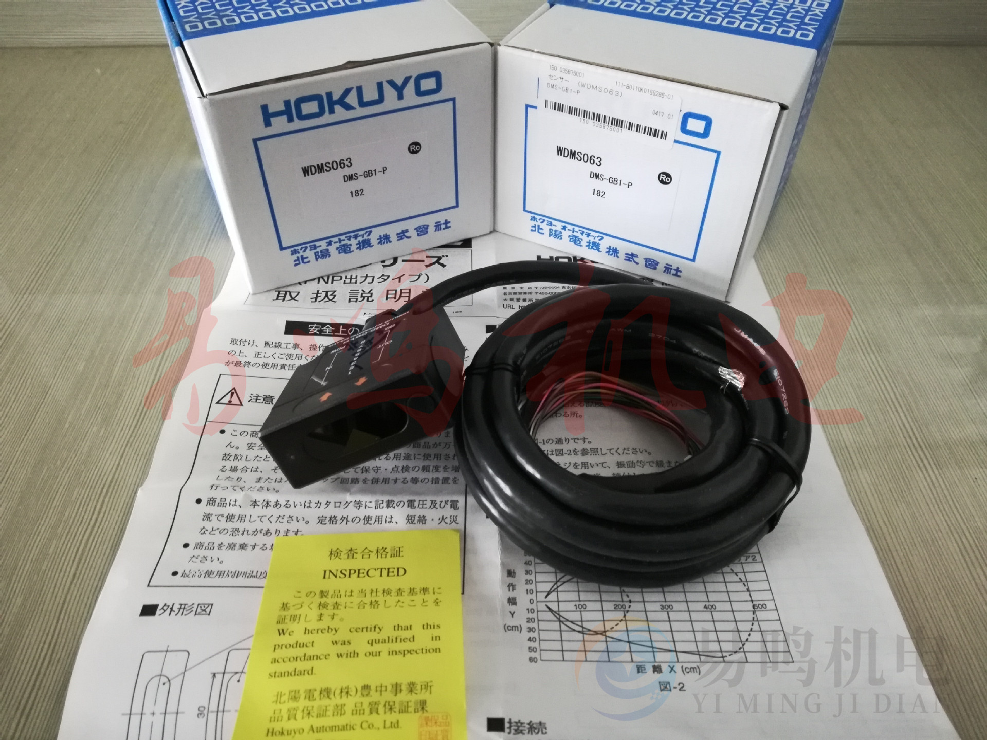 DMS-GB1-P日本北阳HOKUYO光电开关-阿里巴巴