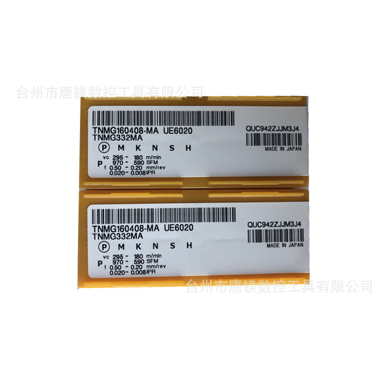 TPGH110304L-FS VP15TF/02/08Mitsubishi/三菱数控镗刀片-阿里巴巴