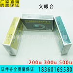 泗洪善时医疗器械有限公司_阿里巴巴旺铺