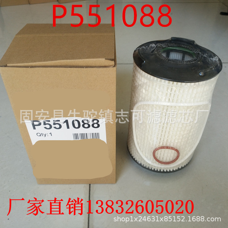供应发电机组机油滤芯p558329-阿里巴巴