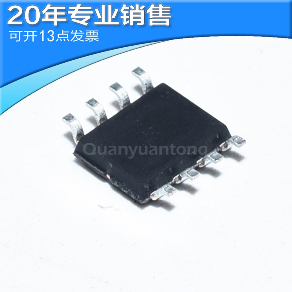 CMT2210LC-ESR CLH-ESR SOP8 无线收发芯片 C 射频ic-阿里巴巴