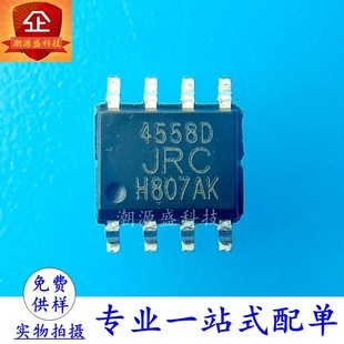 音響IC 4558圖片 - 海量高清音響IC 4558圖片大全 - 阿里巴巴