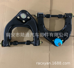厂家供应生产控制臂，摆臂，悬挂/MR124879 L, MR124880 R-阿里巴巴