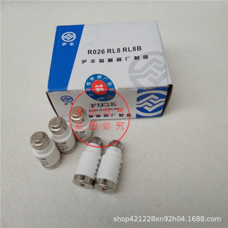 沪丰 RL98B R026 RL8B 63A 32A 40A 50A D02 熔断器熔芯-阿里巴巴
