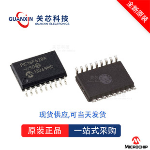8位MCU PIC16F1826-I/SO PIC16F1826 SOP-18-阿里巴巴