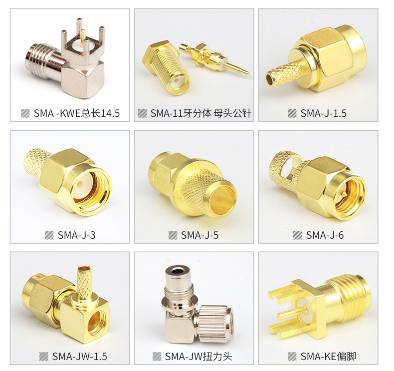 厂家供应射频SMA-KY11牙接1.13线开窗式外螺纹母头母针同轴连接器-阿里巴巴