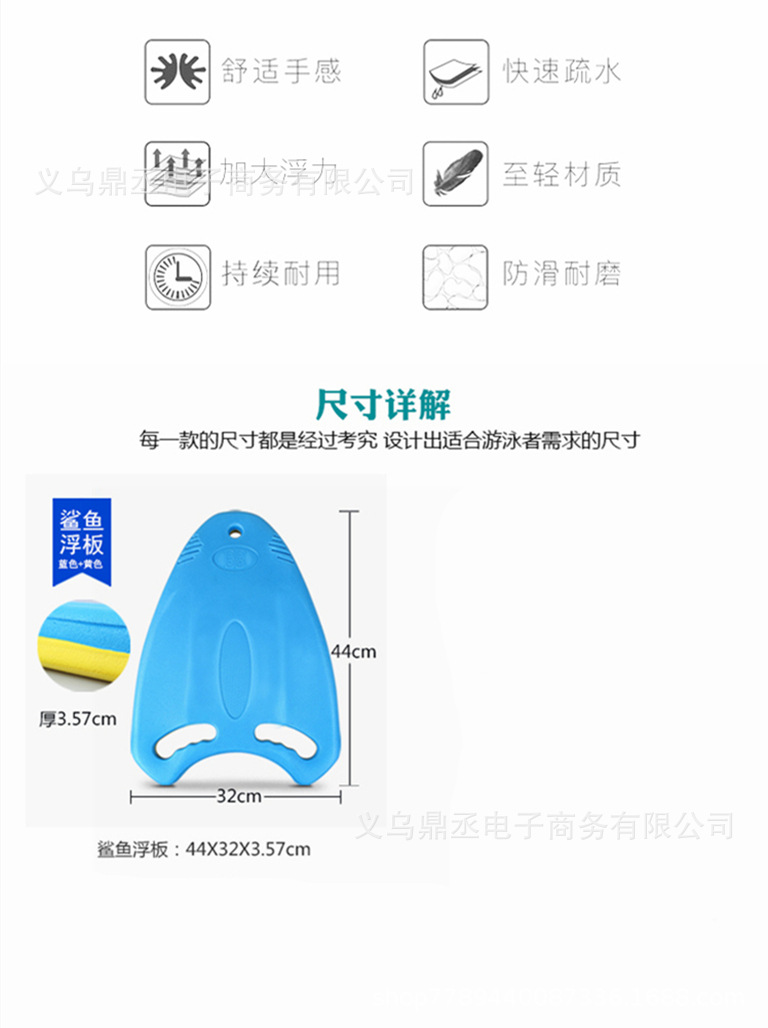 BB浮板打水板鲨鱼板背漂浮漂游泳板成人儿童通用学游泳装备bbswim-阿里巴巴