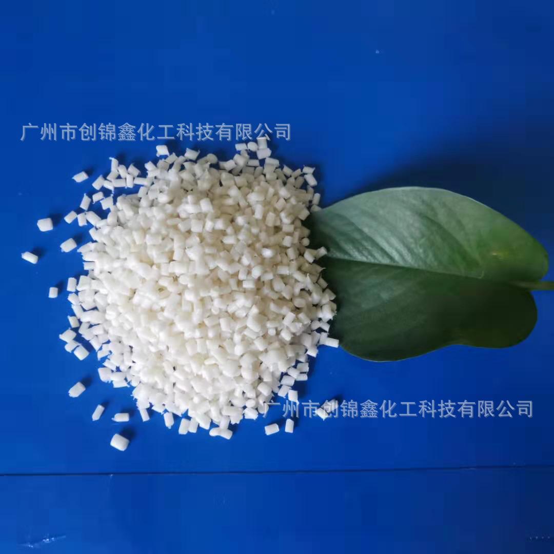 静电母粒抗静电剂 PE,PP用 降低指数10的8到10次方欧姆-阿里巴巴