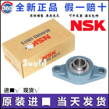 【fc208轴承】_fc208轴承品牌/图片/价格_fc208轴承批发_阿里巴巴