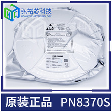 深圳市弘裕芯科技有限公司_阿里巴巴旺铺