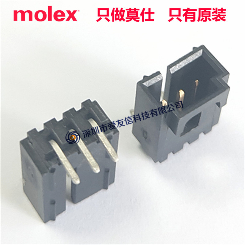 molex 0705530002 PCB插座头70553-0002原装线对板3pin间距2.54mm-阿里巴巴