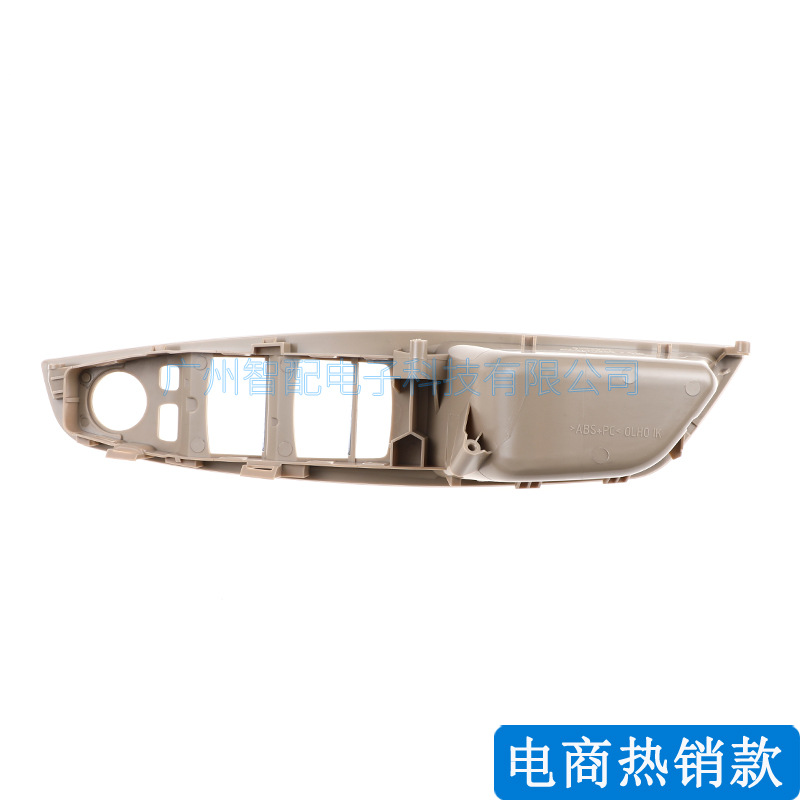 适用于宝马门把手嵌入式握把开关面板车门内拉手5141-7225-875-阿里巴巴