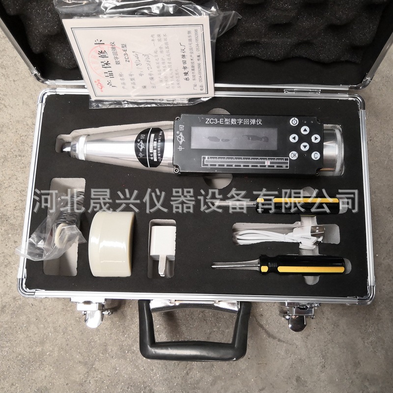 现货供应 ZC3-E/ZC3-T/D一体式 语音 数显回弹仪 中回数字回弹仪-阿里巴巴