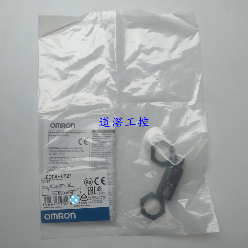 E3FA-DP24 欧姆龙 OMRON光电传感器-阿里巴巴