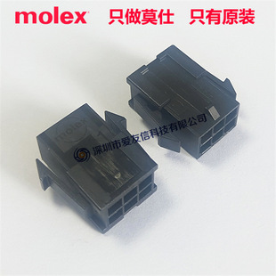 molex代理43020-0600/Micro-Fit插头外壳430200600间距3.00mm6pin-阿里巴巴