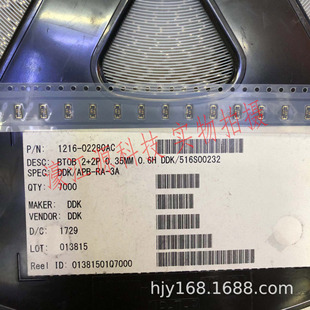 DDK原装连接器APB-RA-3A APB-PB-3A 8代 8X电池触片测试座子端子-阿里巴巴