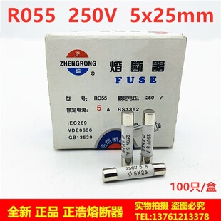 R055 RO55正熔5x25mm陶瓷保险丝管0.5A 1A 2A 3A 4A 5A 6A 8A 10A-阿里巴巴