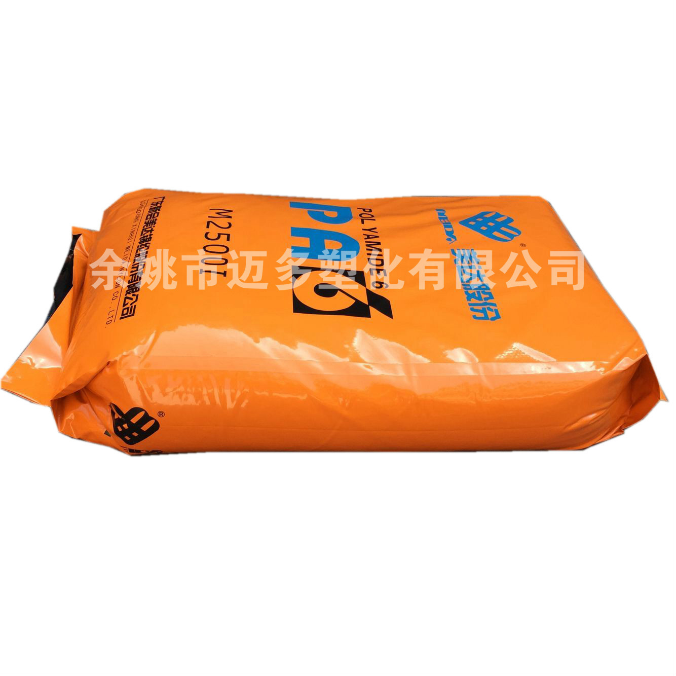 PA6新会美达M2500I医用级挤出级注塑级精密部件生产尼龙切片原料-阿里巴巴