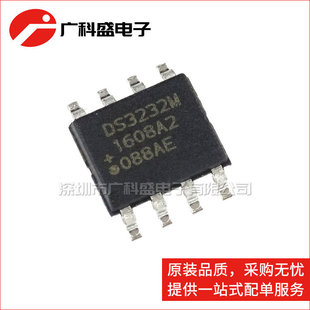 DS3232MZ+ 实时时钟 SOP8 贴片DS3232M 全新原装-阿里巴巴
