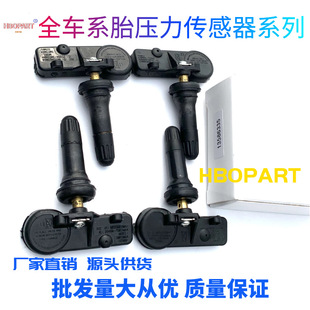 氮氧传感器5wk96614H 氮氧传感器5WK96614H nox探头传感器12V-24V-阿里巴巴