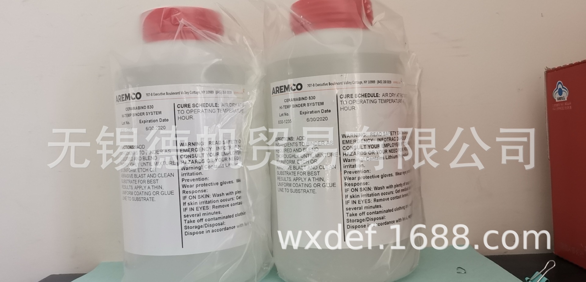 AREMCO CERAMABIND 830 高温胶-阿里巴巴