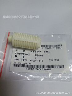 P-CD01-510神钢消音器永磁变频空压机压缩机配件批发螺杆机件-阿里巴巴