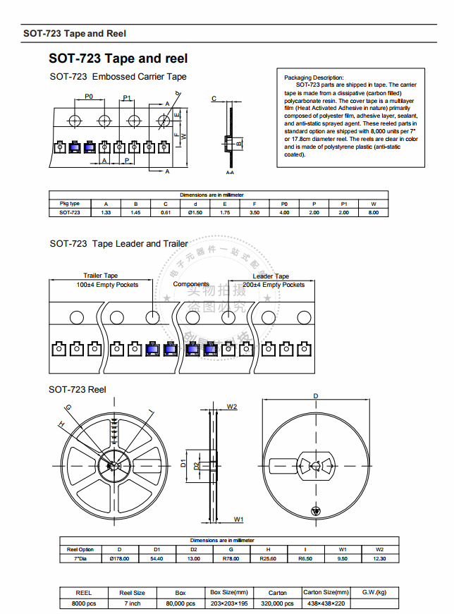 2SK3541 丝印KN SOT-723 1A 30V N沟道 低压MOS场效应管 CJ/长电-阿里巴巴