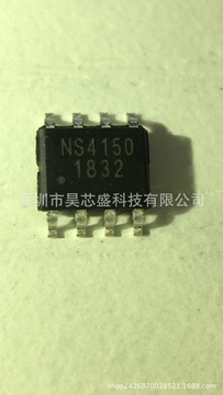 NS4150.NS4150B 全新SOP-8/MSOP-8。3W功放IC,D类音频功率放大器-阿里巴巴