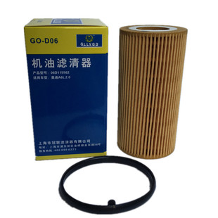 适用于奥迪A6L2.0机油滤清器06D115562机油格奥迪A6L机油滤芯-阿里巴巴