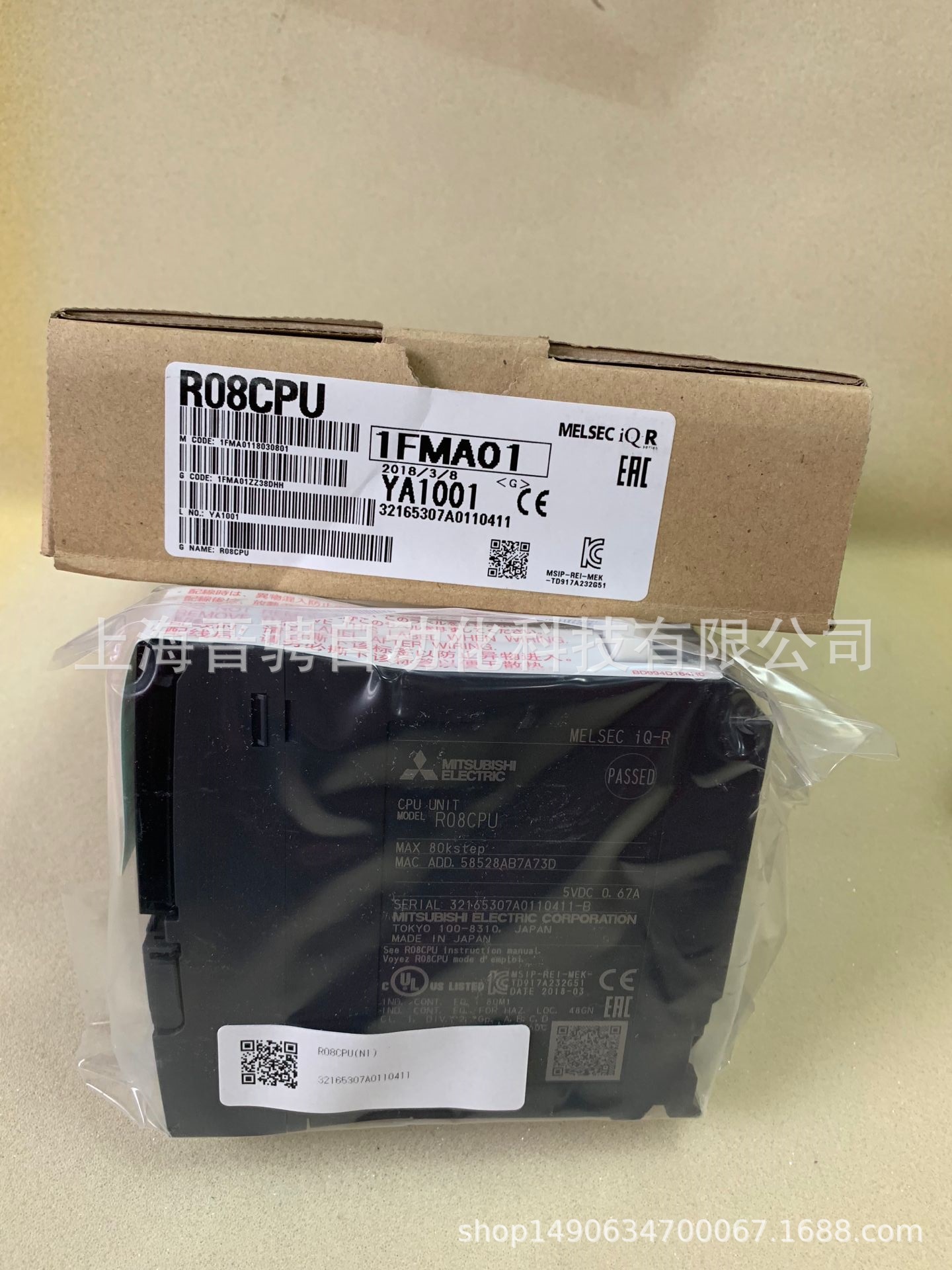 R08PCPU R系列CPU-阿里巴巴