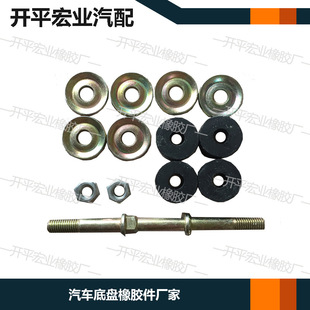 48819-26050 90948-02004 48817-30010 用于 金杯平行修理包-阿里巴巴